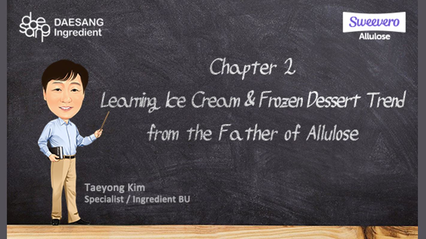 Trend | DAESANG INGREDIENT